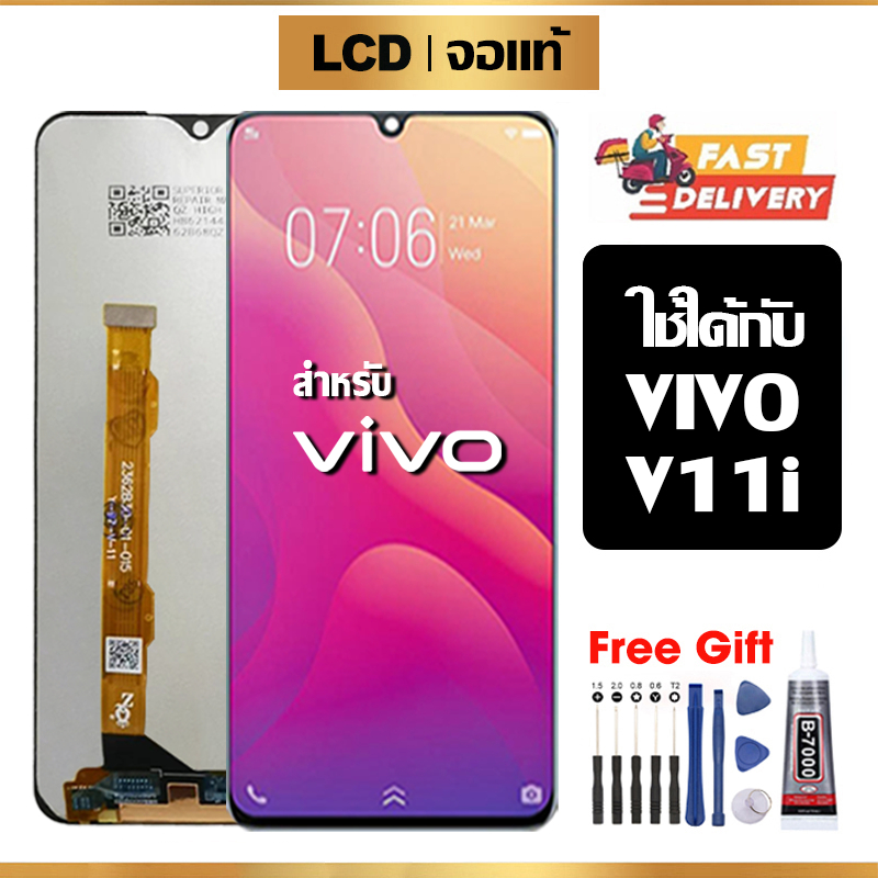 หน้าจอ LCD VIVO V11i แท้ สำหรับ วีโว่ v11i/1806 จอ อะไหล่มือถือ พร้อม ...