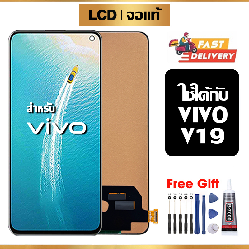 หน้าจอ LCD VIVO V19 แท้ สำหรับ วีโว่ v19 จอ อะไหล่มือถือ พร้อมทัชสกรีน ...
