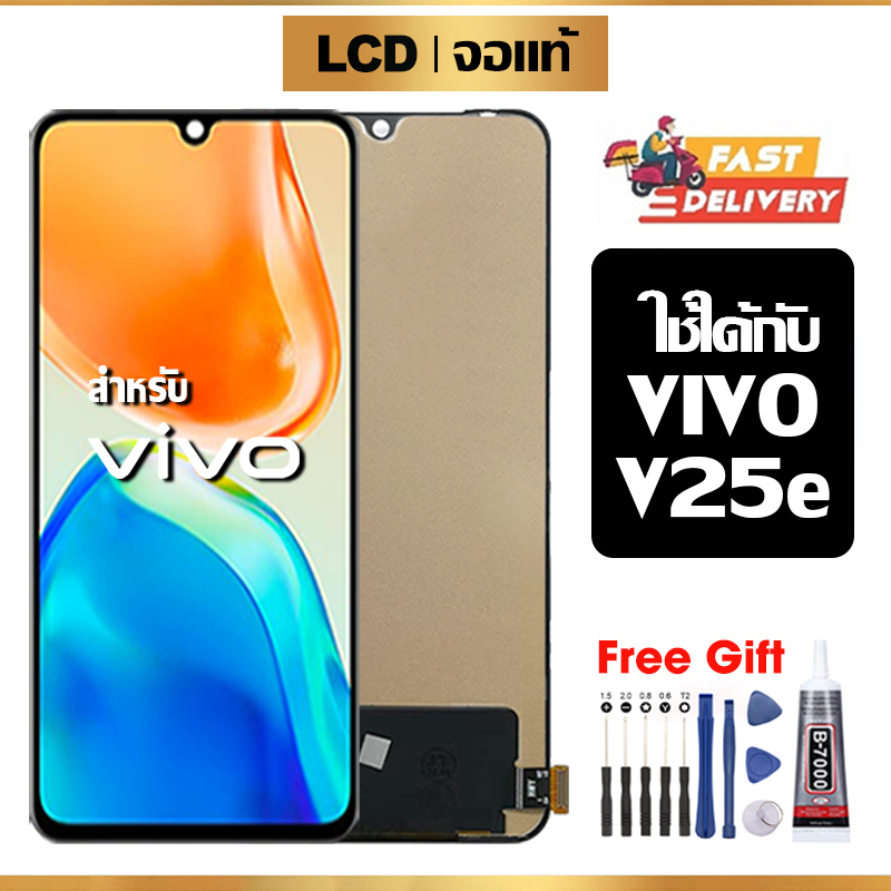 หน้าจอ LCD VIVO V25e แท้ สำหรับ วีโว่ v25e/V2201 จอ อะไหล่มือถือ พร้อม ...