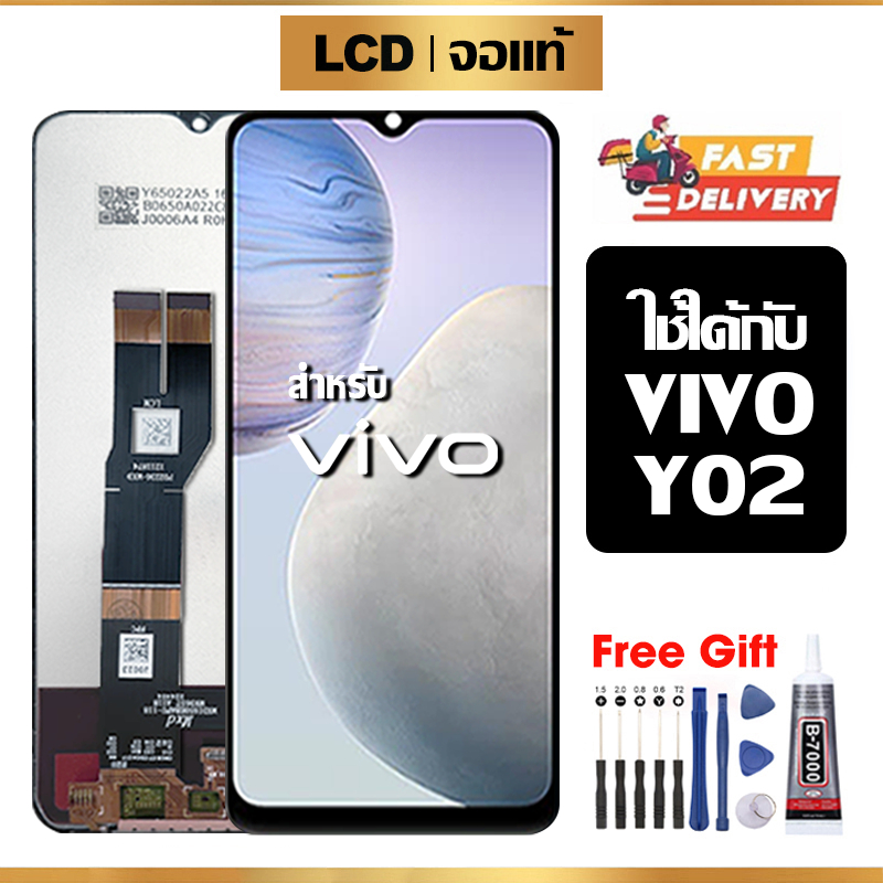 หน้าจอ LCD VIVO Y02 แท้ สำหรับ วีโว่ y02/V2217 จอ อะไหล่มือถือ พร้อม ...