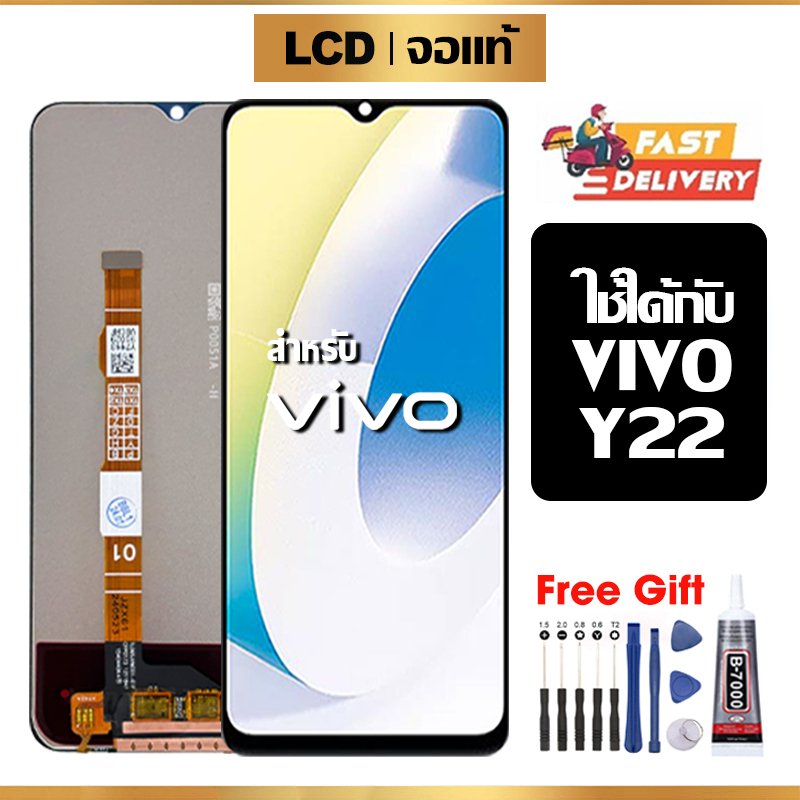 หน้าจอ LCD VIVO Y22 แท้ สำหรับ วีโว่ y22/V2207 จอ อะไหล่มือถือ พร้อม ...