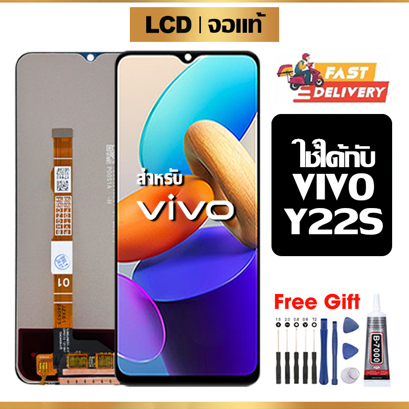 หน้าจอ LCD VIVO Y22S แท้ สำหรับ วีโว่ y22s/V2206 จอ อะไหล่มือถือ พร้อม ...