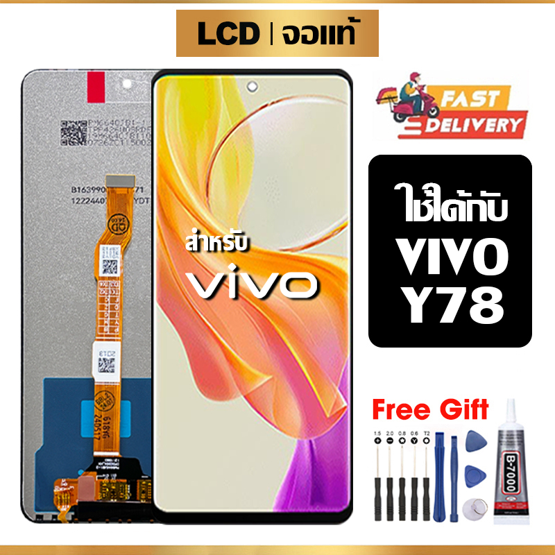 หน้าจอ LCD VIVO Y78 แท้ สำหรับ วีโว่ y78 จอ อะไหล่มือถือ พร้อมทัชสกรีน ...