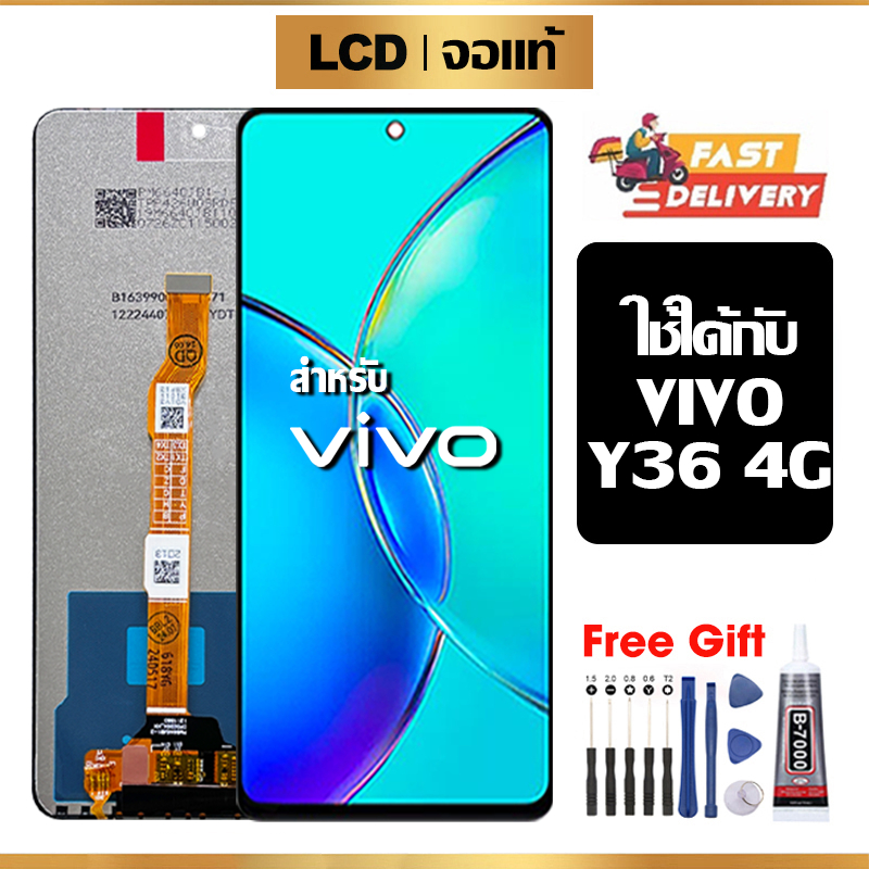หน้าจอ LCD VIVO Y36 4G แท้ สำหรับ วีโว่ y36 4g/V2247 จอ อะไหล่มือถือ ...