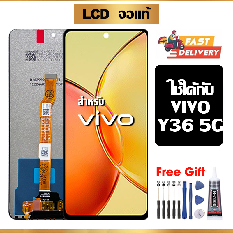 หน้าจอ LCD VIVO Y36 5G แท้ สำหรับ วีโว่ y36 5g/V2248 จอ อะไหล่มือถือ ...