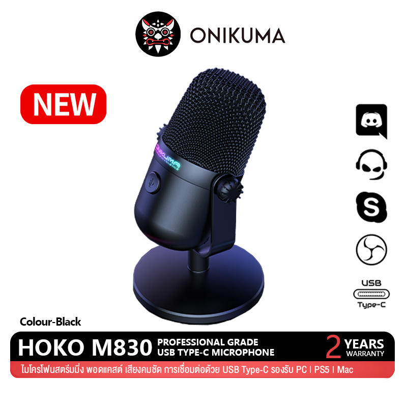 ONIKUMA M830 USB MICROPHONE ไมโครโฟนตั้งโต๊ะ ไมค์มีสาย ไมโครโฟนมีสาย ไมค์สตรีมมิ่ง ไมค์เกมมิ่ง ...