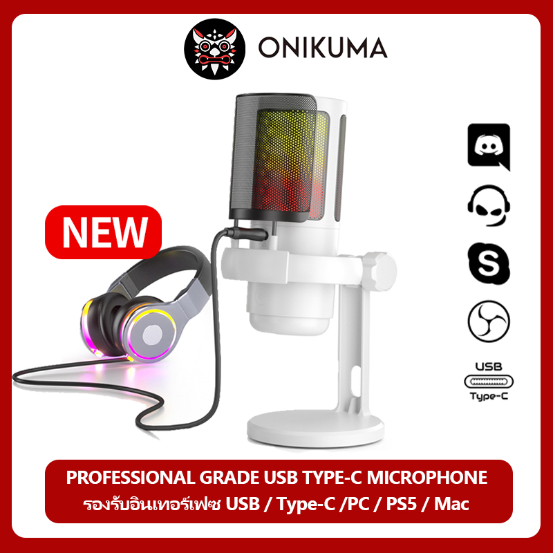 ONIKUMA M830 USB MICROPHONE ไมโครโฟนตั้งโต๊ะ ไมค์มีสาย ไมโครโฟนมีสาย ไมค์สตรีมมิ่ง ไมค์เกมมิ่ง ...