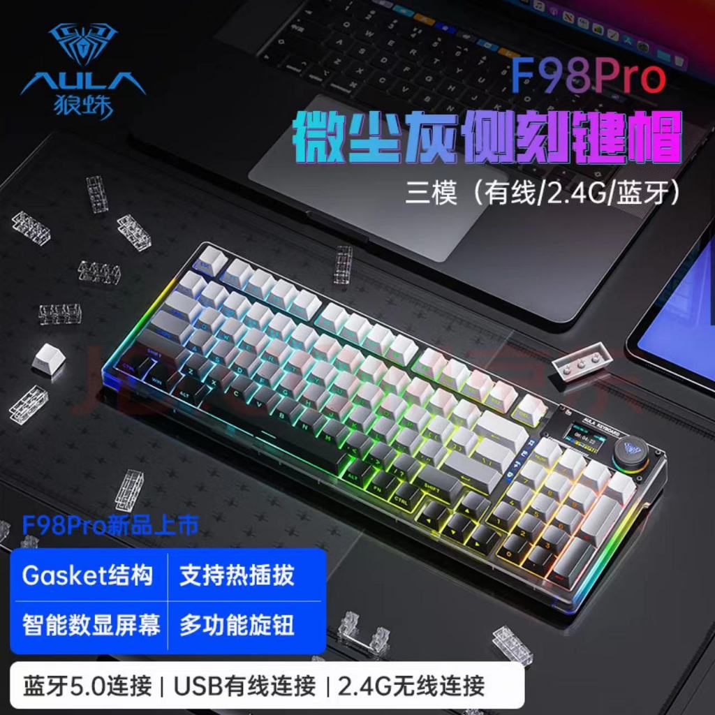 พร้อมส่ง Aula F98pro คีย์บอร์ดเมคคานิคอล RGB แบบใส สามโหมด เปลี่ยนสีได้ ...