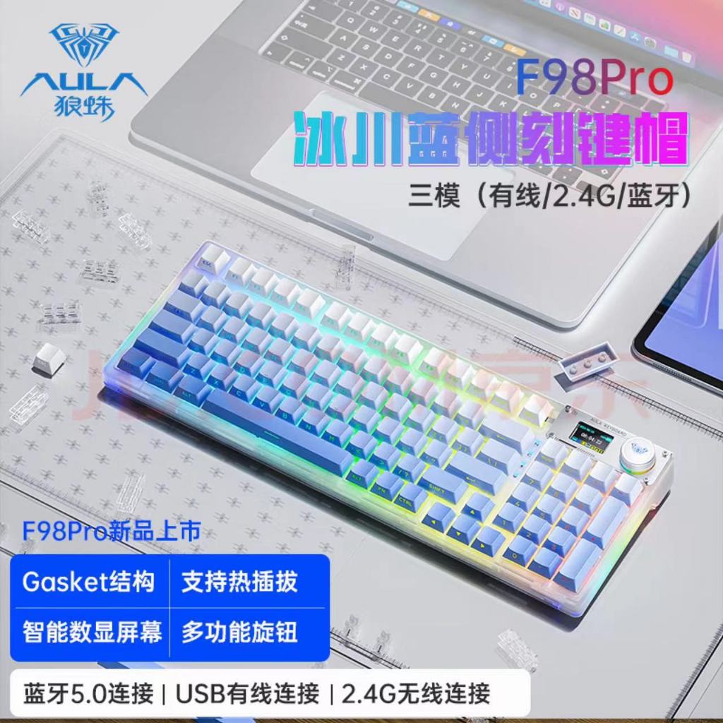 พร้อมส่ง Aula F98pro คีย์บอร์ดเมคคานิคอล RGB แบบใส สามโหมด เปลี่ยนสีได้ ...