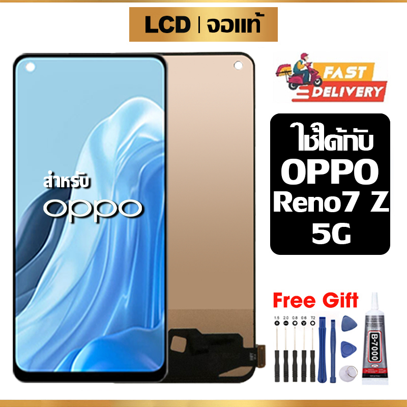 หน้าจอ LCD oppo Reno7 Z 5G แท้ สำหรับ ออปโป้ reno 7z 5g/CPH2343 จอ ...