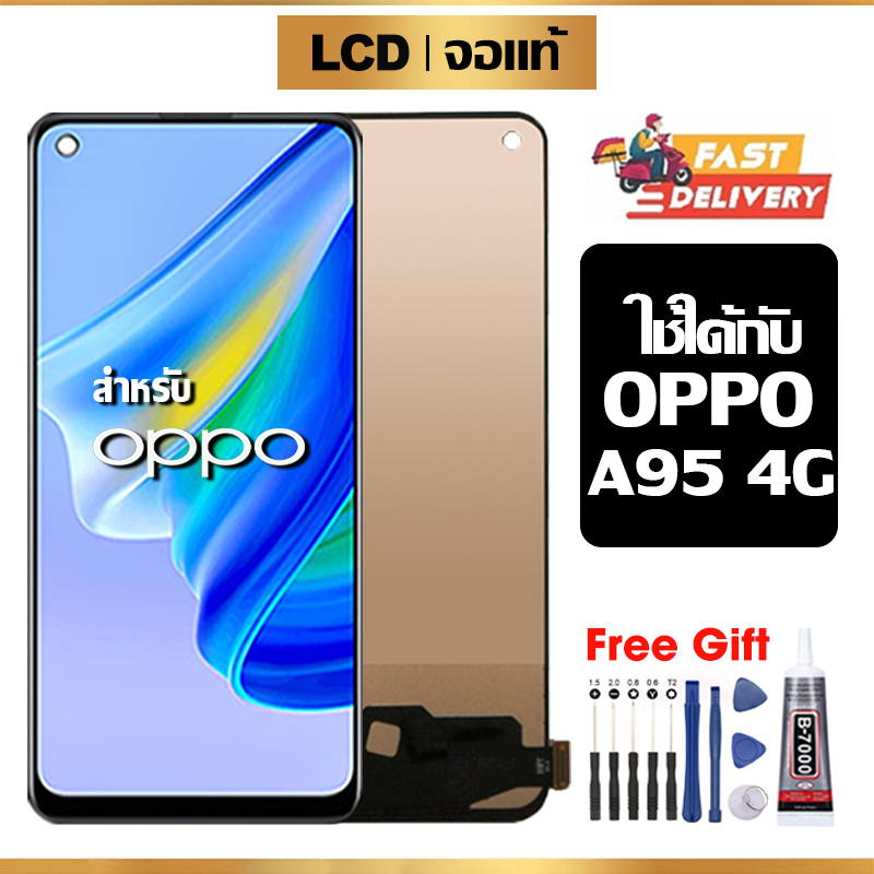 หน้าจอ LCD oppo A95 4G แท้ สำหรับ ออปโป้ a95 4g จอ อะไหล่มือถือ พร้อม ...