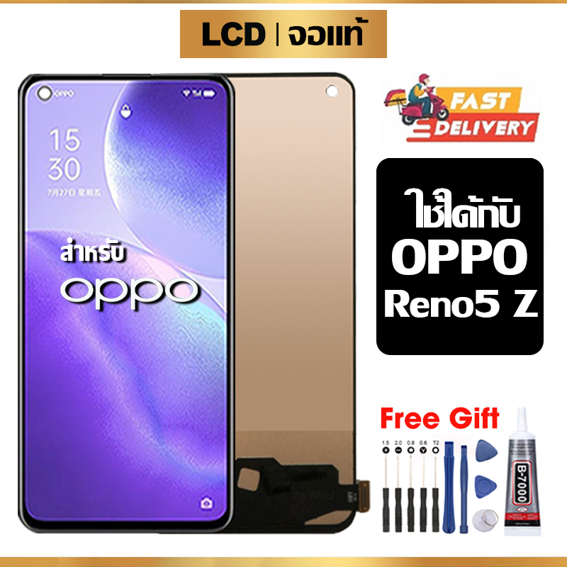 หน้าจอ LCD ใช้กับ oppo Reno5 Z คุณภาพสูง สำหรับ ออปโป้ reno 5z/CPH2211 ...