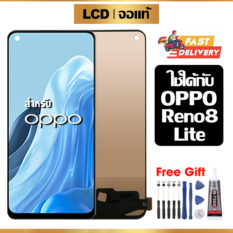 หน้าจอ LCD oppo Reno8 Lite แท้ สำหรับ ออปโป้ reno 8lite/CPH2343 จอ ...