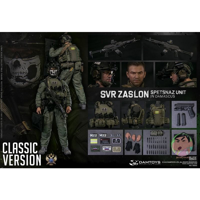 Damtoys 1/6 RUSSIAN SVR ZASLON IN DAMASCUS (รุ่นCLASSIC) ACTION FIGURE ...