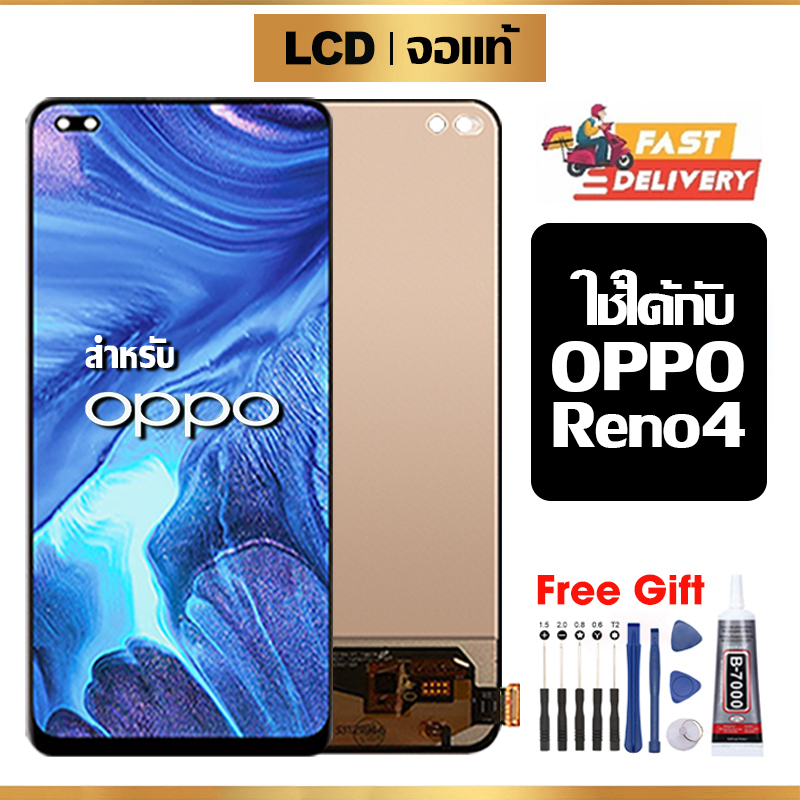 หน้าจอ LCD oppo Reno4 แท้ สำหรับ ออปโป้ reno 4/CPH2113 จอ อะไหล่มือถือ ...