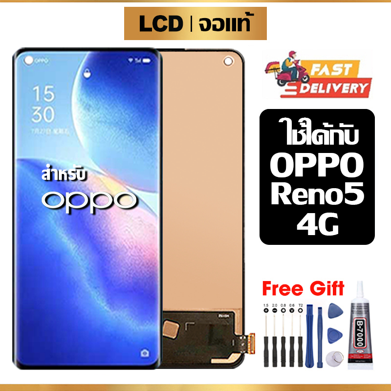 หน้าจอ LCD oppo Reno5 4G แท้ สำหรับ ออปโป้ reno 5 4g/CPH2159 จอ อะไหล่ ...
