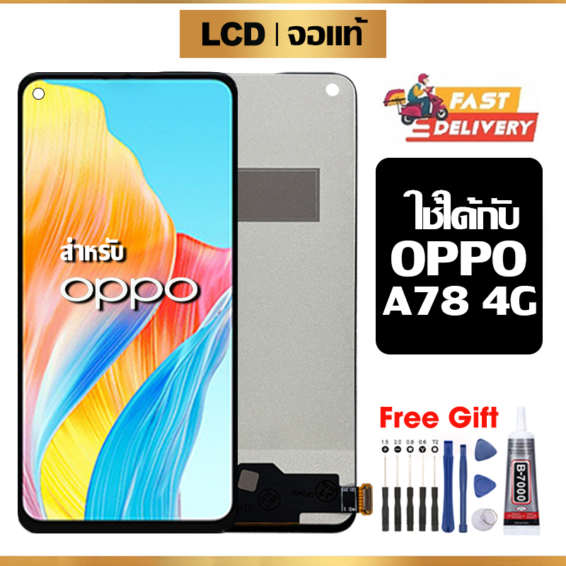 หน้าจอ LCD oppo A78 4G แท้ สำหรับ ออปโป้ a78 4g/CPH2565 จอ อะไหล่มือถือ ...