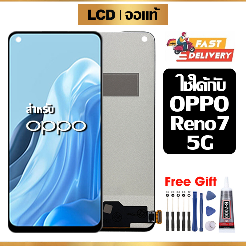 หน้าจอ LCD oppo Reno7 5G แท้ สำหรับ ออปโป้ reno 7 5g/CPH2371 จอ อะไหล่มือถือ พร้อมทัชสกรีน ไขควง ...