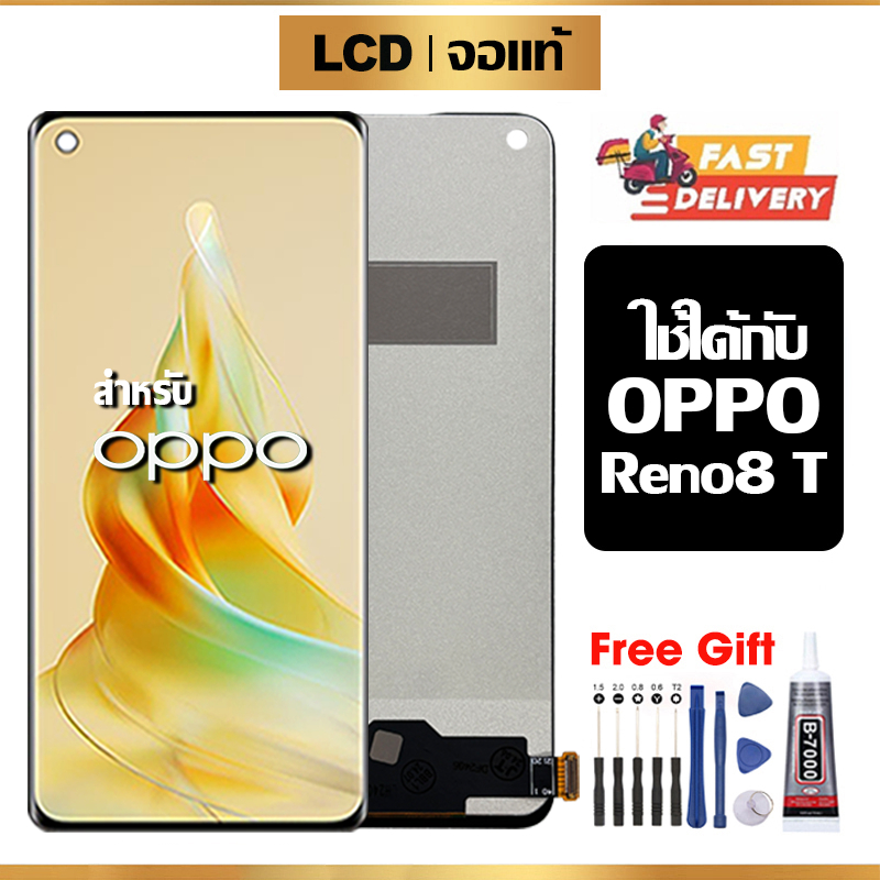 หน้าจอ LCD oppo Reno8 T แท้ สำหรับ ออปโป้ reno 8t 4G/CPH2481 จอ อะไหล่ ...