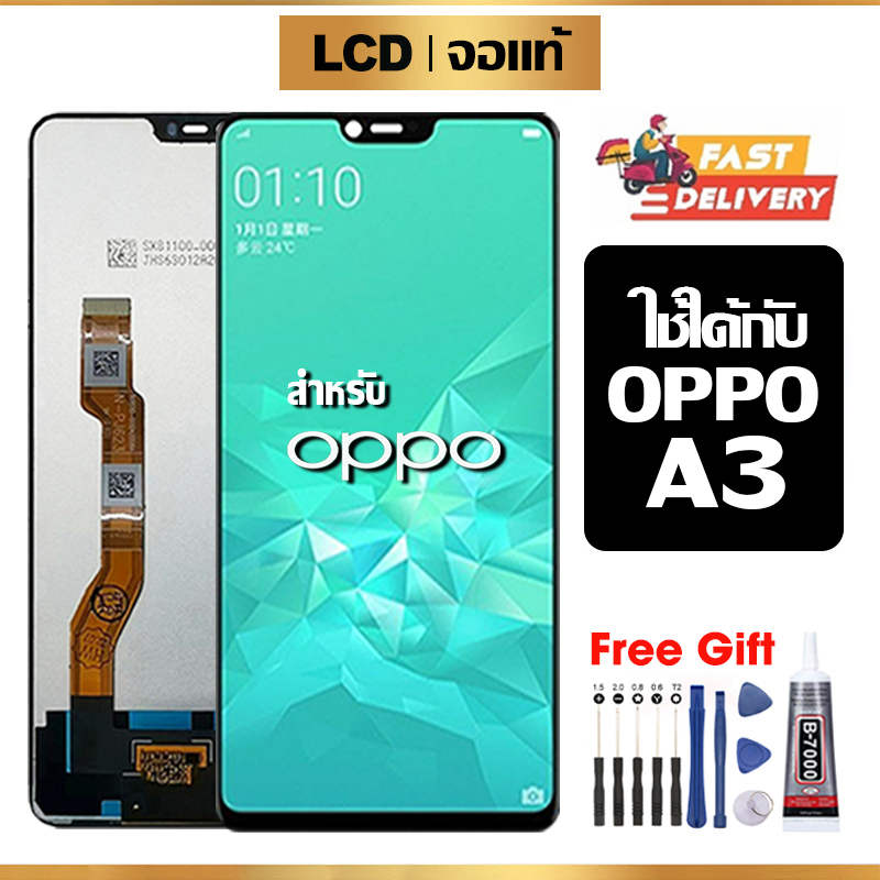 หน้าจอ LCD oppo A3 แท้ สำหรับ ออปโป้ a3 จอ อะไหล่มือถือ พร้อมทัชสกรีน ...