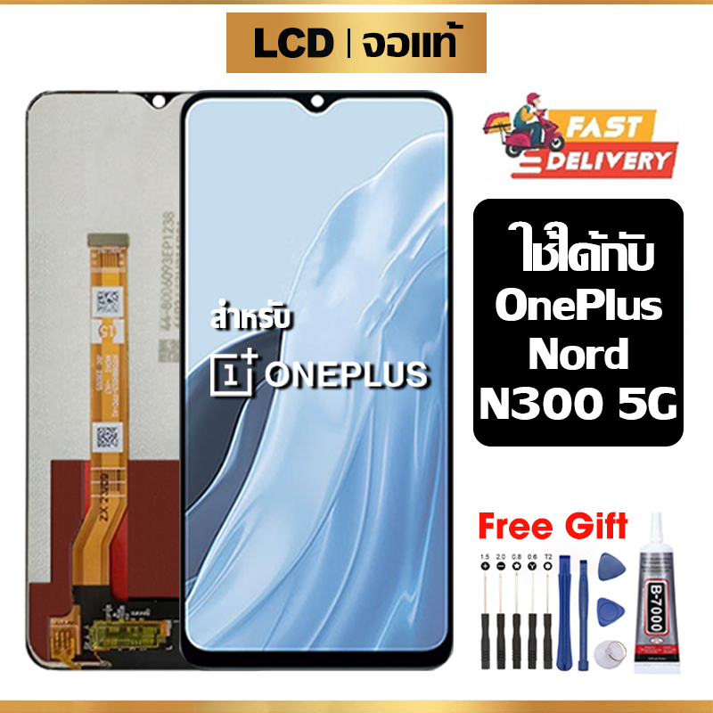 หน้าจอ LCD ONEPLUS Nord N300 5G แท้ สำหรับ 1+nord n300 5g/CPH2389 จอ ...