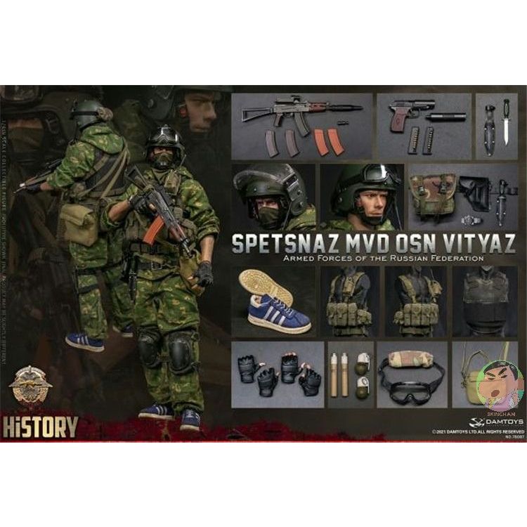 DAMTOYS 1/6 NO.78087 SPETSNAZ MVD OSN VITYAZ ARMED FORCES OF THE ...