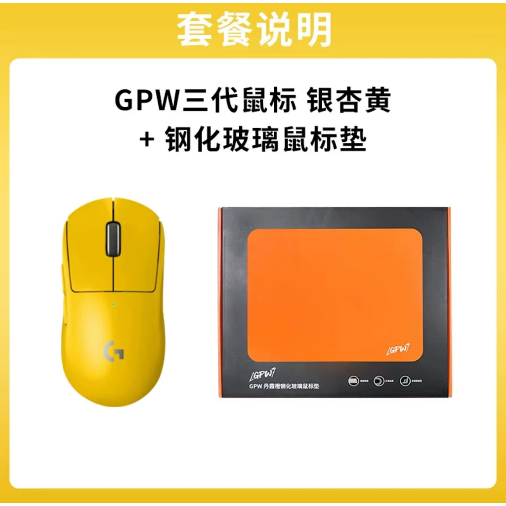 Logitech Gpw3 G Pro X Superlight 2 เมาส์ไร้สาย 2 โหมด น้ําหนักเบา | Shopee Thailand