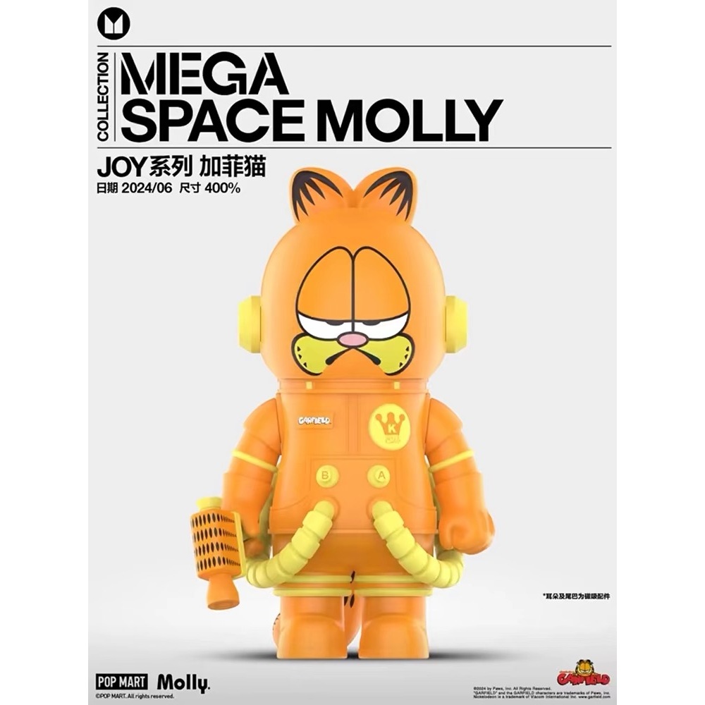 Popmart POPMART SPACE MOLLY Garfield 400% อินเทรนด์ Play Decorative Big ...