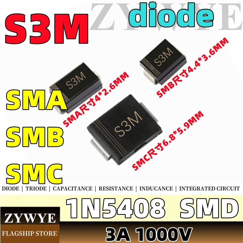 S3m ไดโอด SMA Patch SA 1N5408 S3M SMB SMC Rectifier ไดโอด 1N5408 ...