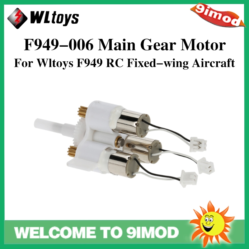 Wltoys F949 ปีกคงที่ RC เครื่องบินอะไหล่ F949-006 มอเตอร์เกียร์หลัก ...