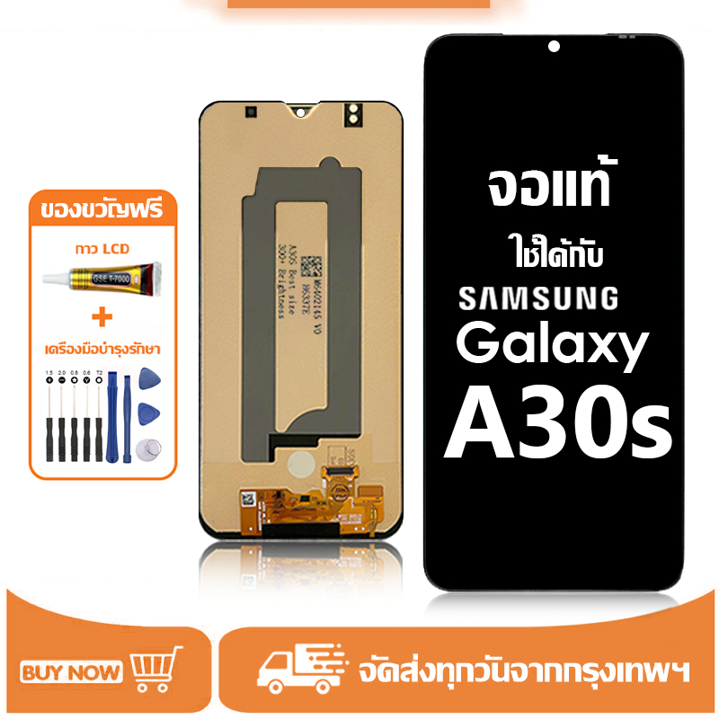 จอ สำหรับ Samsung Galaxy A30S แท้ อะไหล่มือถือ หน้าจอ LCD Display ...