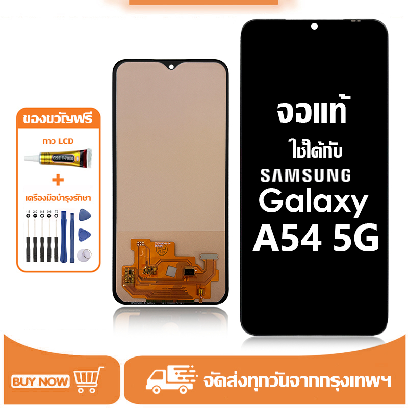 จอ สำหรับ Samsung Galaxy A54 5G แท้ อะไหล่มือถือ หน้าจอ LCD Display ...