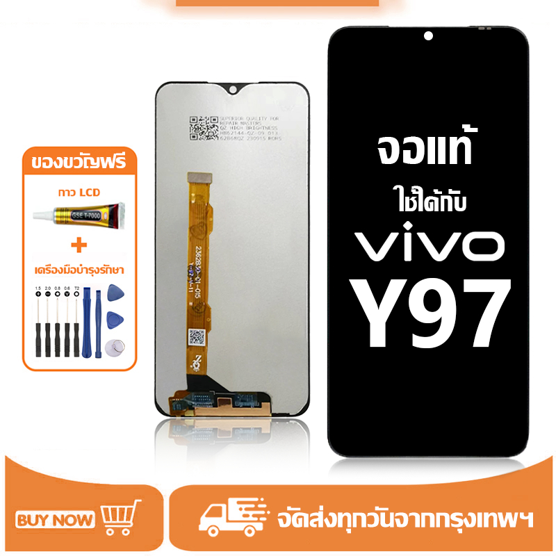 จอ สำหรับ vivo Y97 แท้ อะไหล่มือถือ หน้าจอ LCD Display ใช้ได้กับ วีโว่ ...