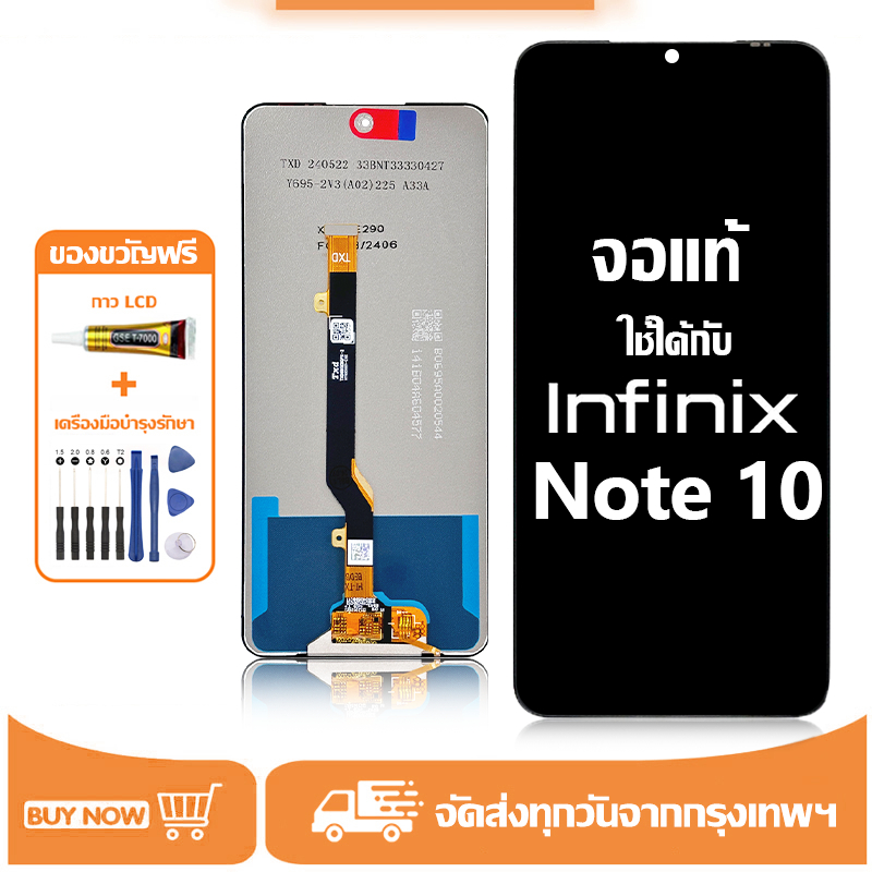 จอ สำหรับ infinix Note 10 แท้ อะไหล่มือถือ หน้าจอ LCD Display ใช้ได้กับ ...