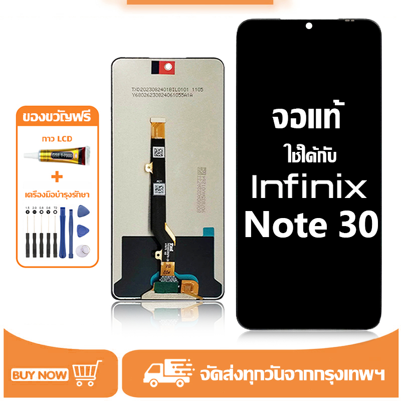 จอ สำหรับ infinix Note 30 แท้ อะไหล่มือถือ หน้าจอ LCD Display ใช้ได้กับ ...