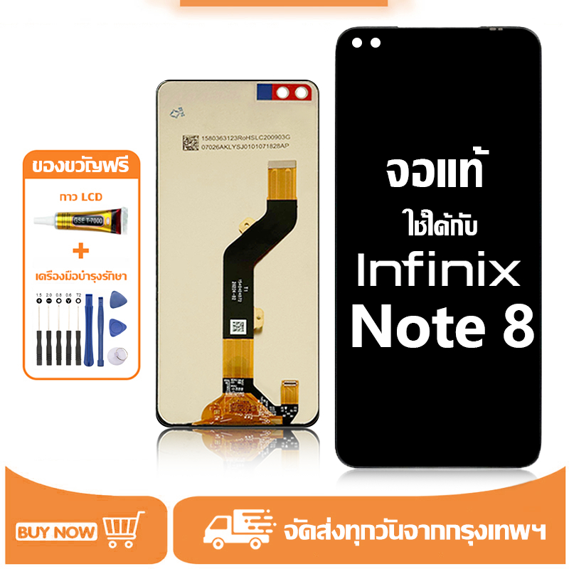 จอ สำหรับ infinix Note 8 แท้ อะไหล่มือถือ หน้าจอ LCD Display ใช้ได้กับ อินฟินิกซ์ note8/X692 ...