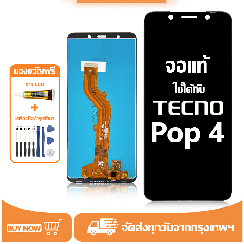 จอ สำหรับ Tecno Pop 4 แท้ อะไหล่มือถือ หน้าจอ LCD Display ใช้ได้กับ ...