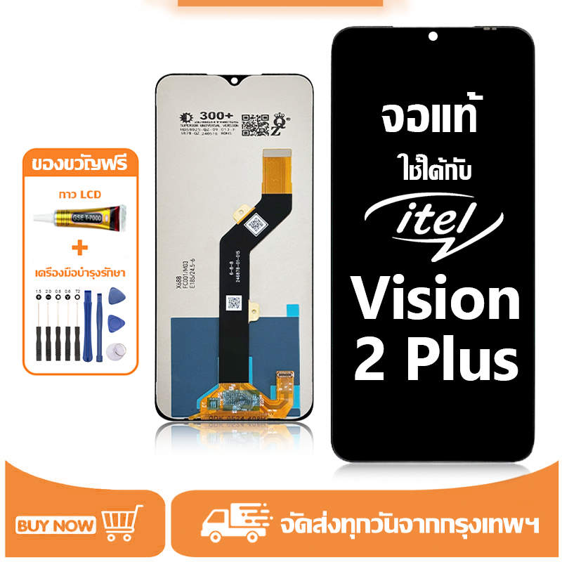 จอ สำหรับ Itel Vision 2 Plus แท้ อะไหล่มือถือ หน้าจอ LCD Display ใช้ได้ ...