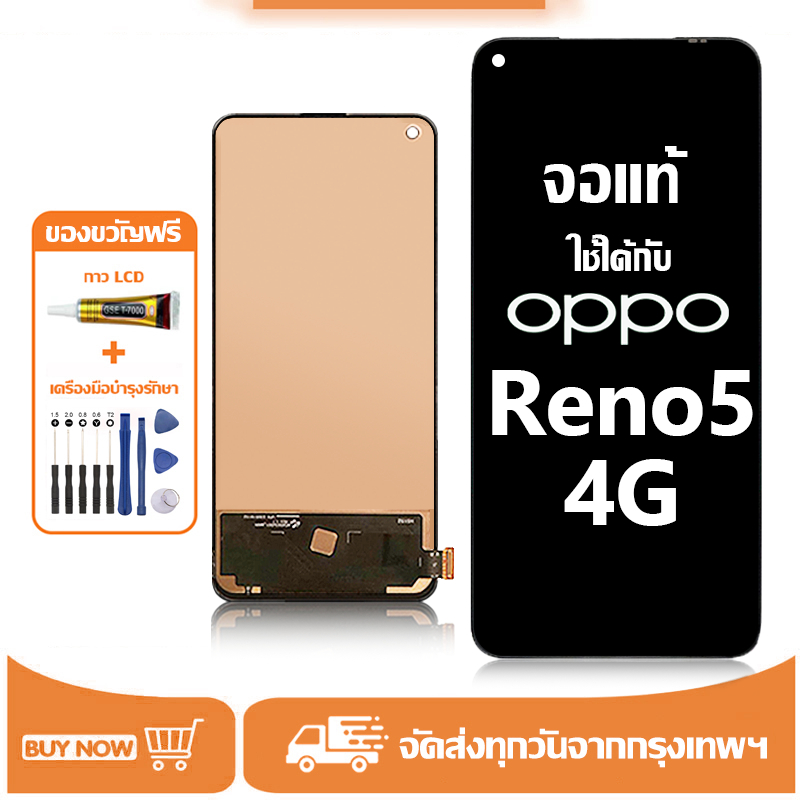 จอ สำหรับ OPPO Reno5 4G แท้ อะไหล่มือถือ หน้าจอ LCD Display ใช้ได้กับ ...
