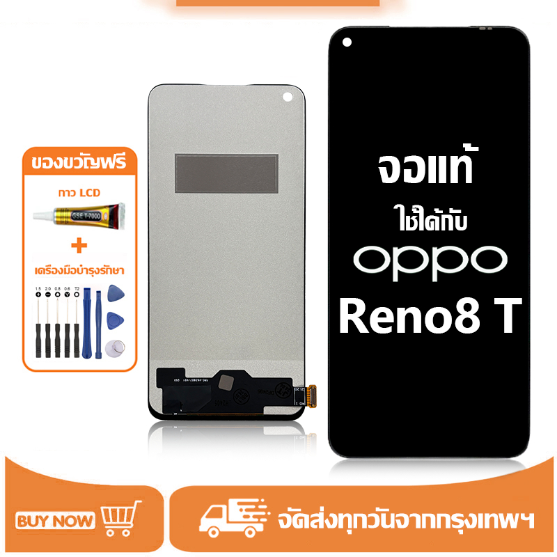 จอ สำหรับ OPPO Reno8 T แท้ อะไหล่มือถือ หน้าจอ LCD Display ใช้ได้กับ ออ ...