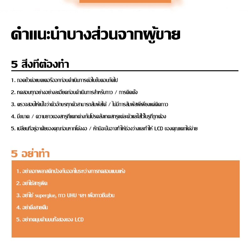 จอ สำหรับ vivo Y83 Pro แท้ อะไหล่มือถือ หน้าจอ LCD Display ใช้ได้กับ วี ...