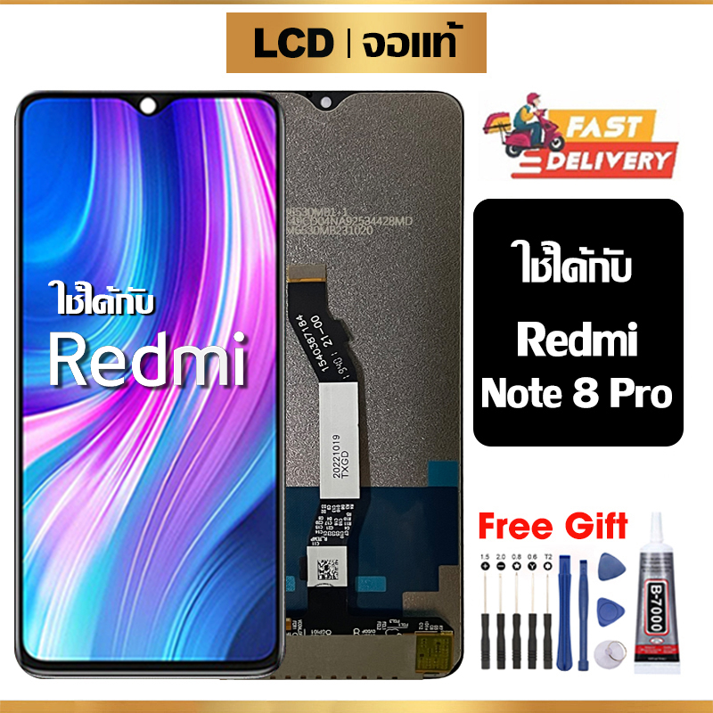 จอ LCD ใช้ได้กับ xiaomi Redmi Note 8 Pro จอแท้ หน้าจอ ใช้ได้กับMi redmi note8pro แท้ พร้อม ...