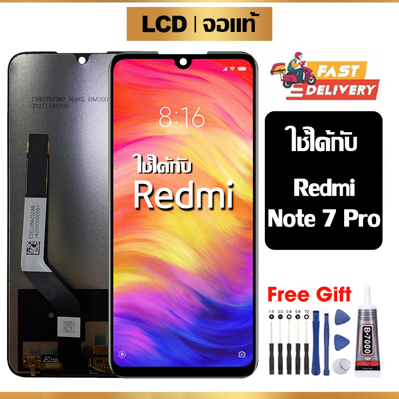 จอ LCD ใช้ได้กับ xiaomi Redmi Note 7 Pro จอแท้ หน้าจอ ใช้ได้กับMi redmi note7pro แท้ พร้อม ...