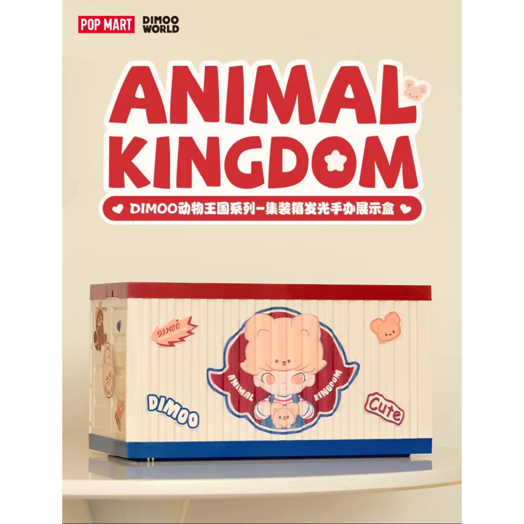POPMART POPMART DIMOO Animal Kingdom Container Luminous Figure Display ...