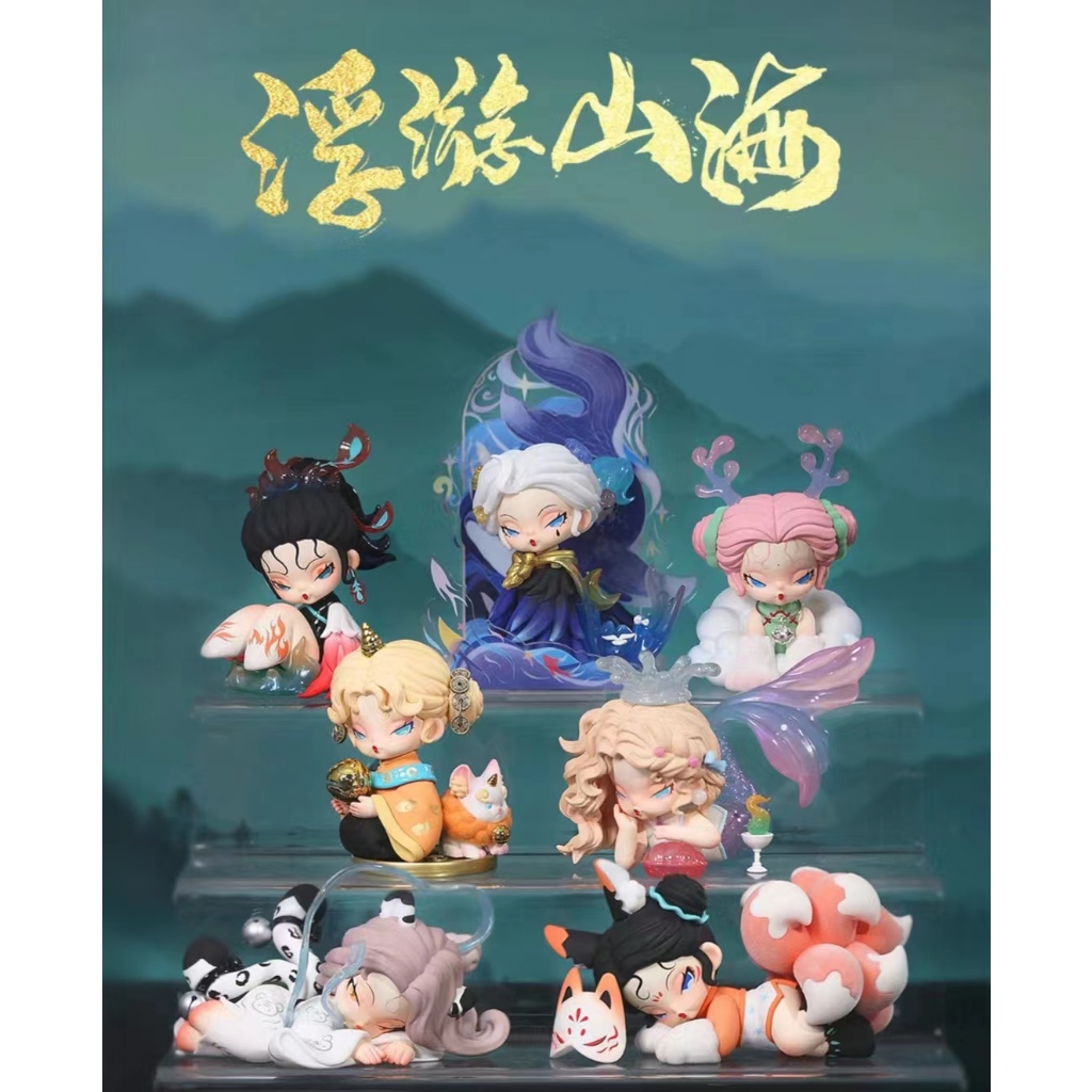 ของแท้ DODO NAMI Floating Mountain Sea Series Mystery Box Doll Gift ...