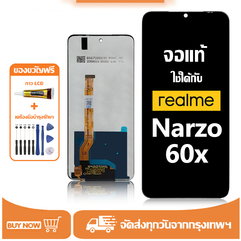 จอ สำหรับ Realme Narzo 60X แท้ อะไหล่มือถือ หน้าจอ LCD Display ใช้ได้ ...