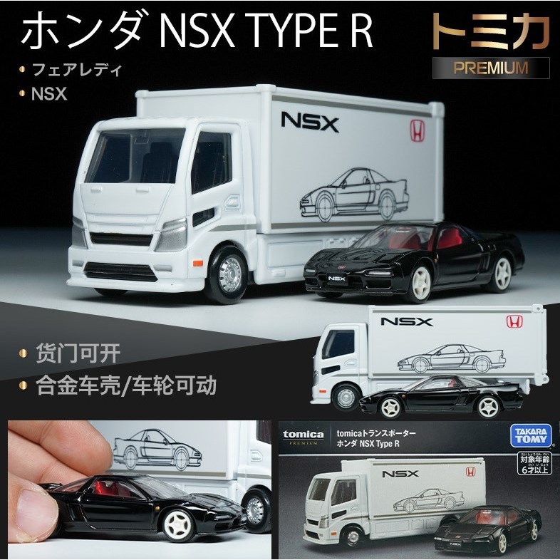 TAKARA TOMY 1/64 TOMICA Mitsubishi EVO Honda Civic Type-R FD2 Nissan ...