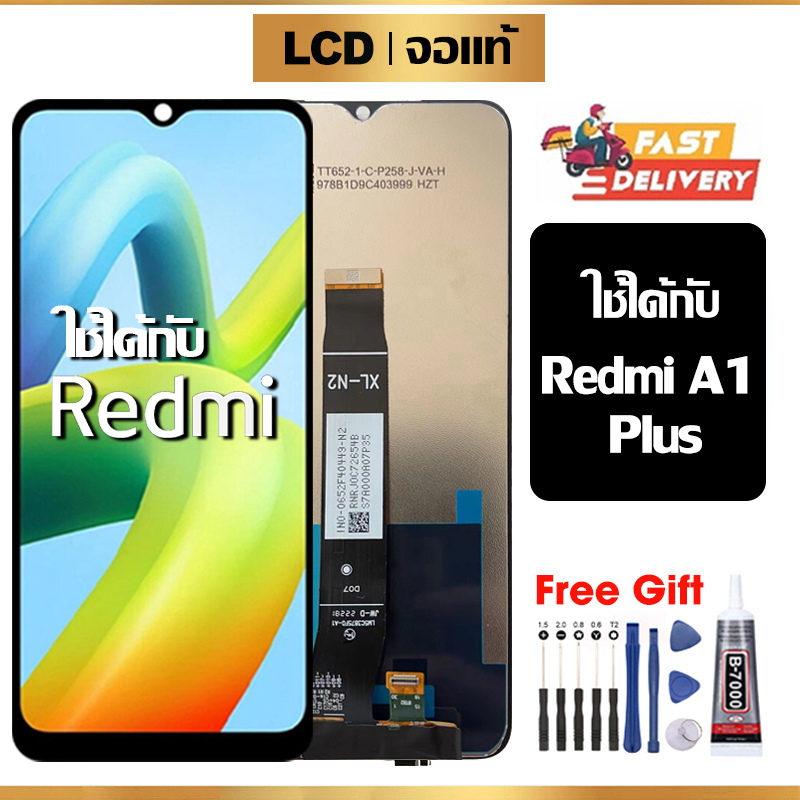 หน้าจอ LCD จอแท้ ใช้ได้กับ xiaomi Redmi A1 Plus จอ พร้อมทัชสกรีน ใช้ได้ ...