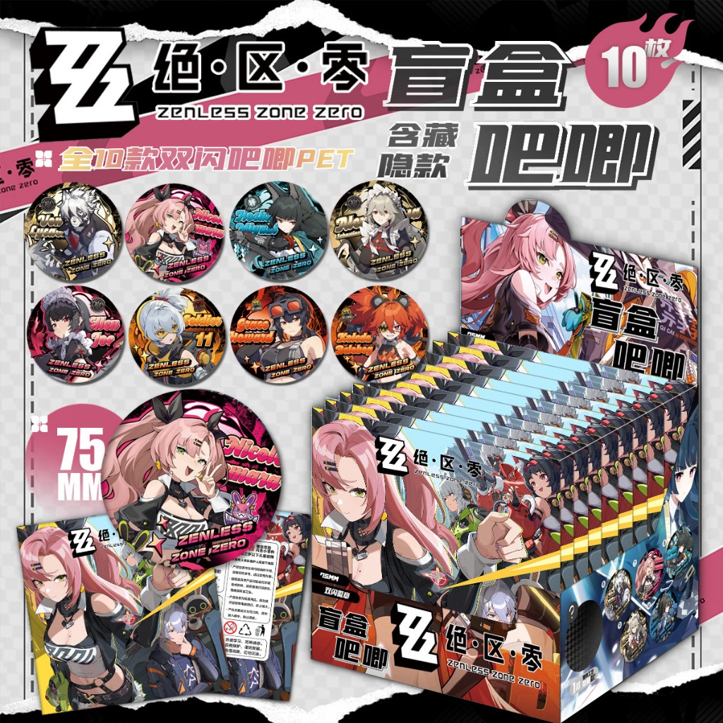 กล่อง Haw 75 มม.PET Double Flash Badge 10 ชิ้นต่อกล่อง Tinplate Genshin ...