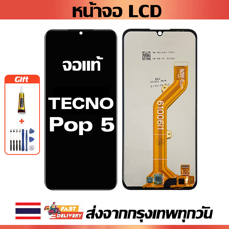 หน้าจอ LCD Tecno Pop 5 หน้าจอสัมผัสเหมาะสำหรับ pop 5,BD2 พร้อมไขควงและ ...
